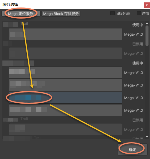 Block浏览工具 — EasyAR Mega 文档